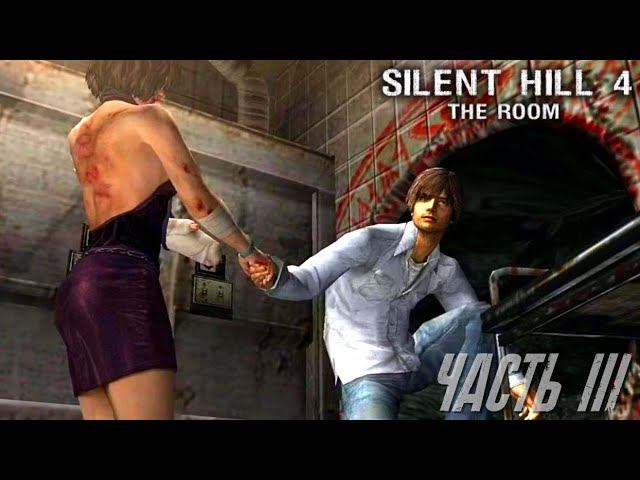 Silent Hill 4: The Room (HARD) Часть 3