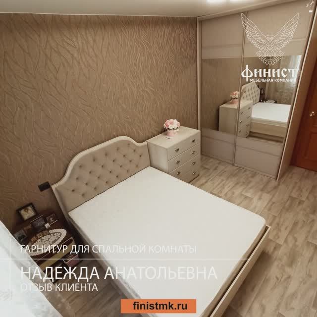 Отзывы Заказчиков. Уральский