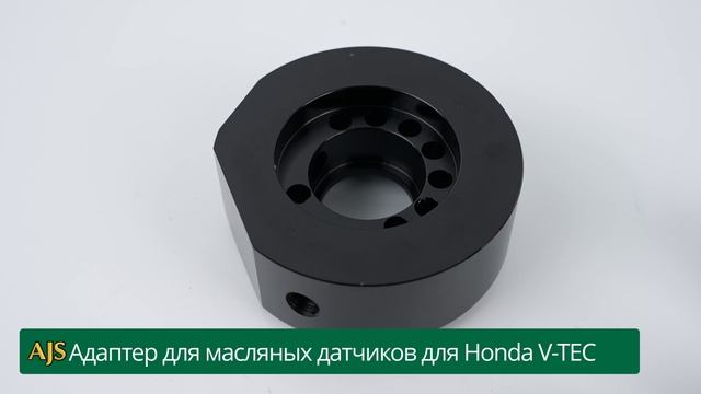 Адаптер для масляных датчиков для Honda V-TEC
