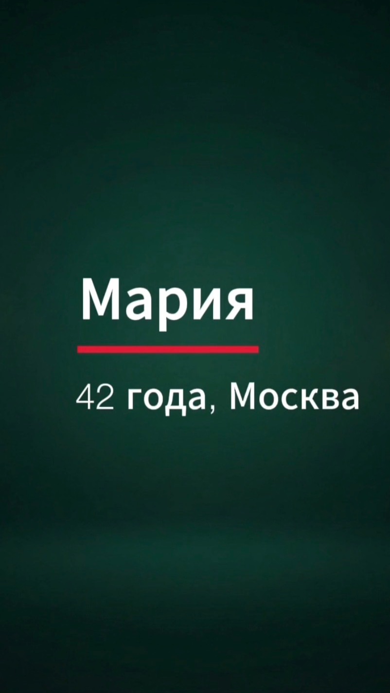 РЕАЛИТИ: участники