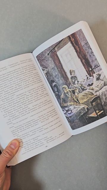 Анна Каренина