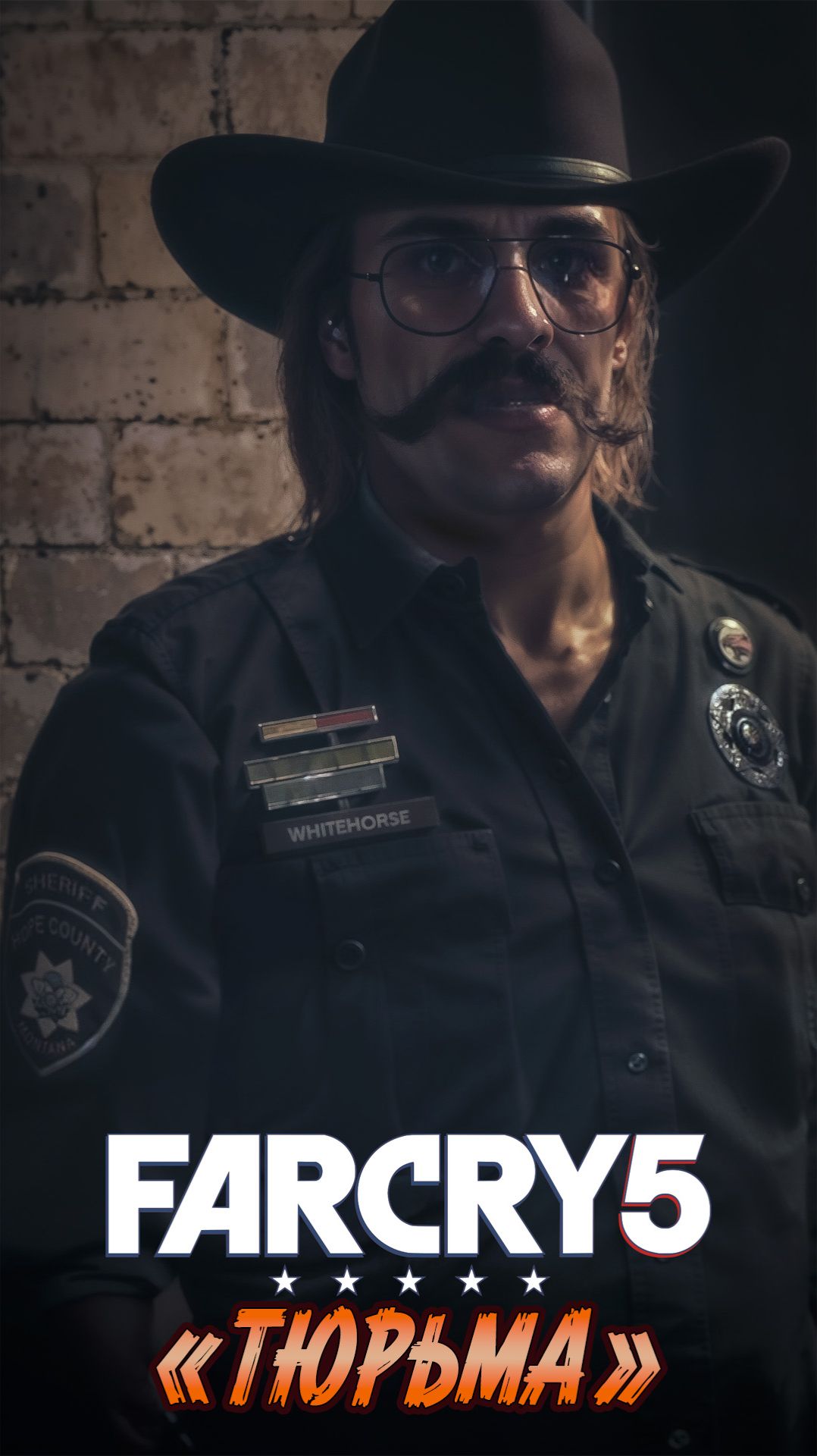 Far Cry 5 - ПОПАЛ В ТЮРЬМУ