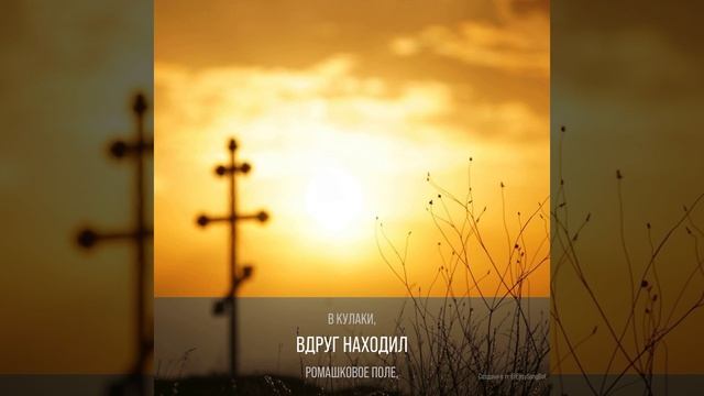 Рассвет И.Андреев