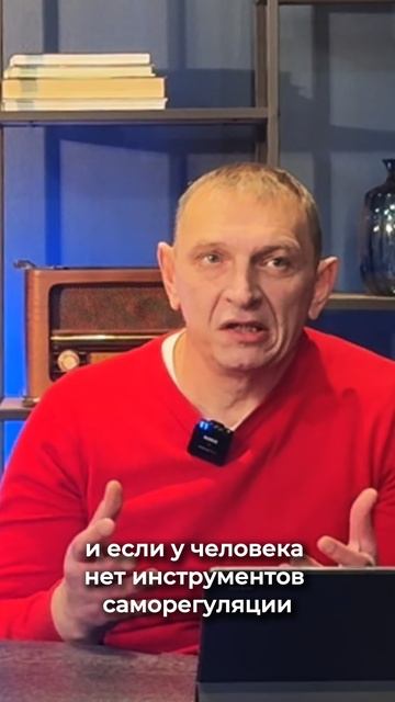 Почему люди ищут утешения во вредных привычках?