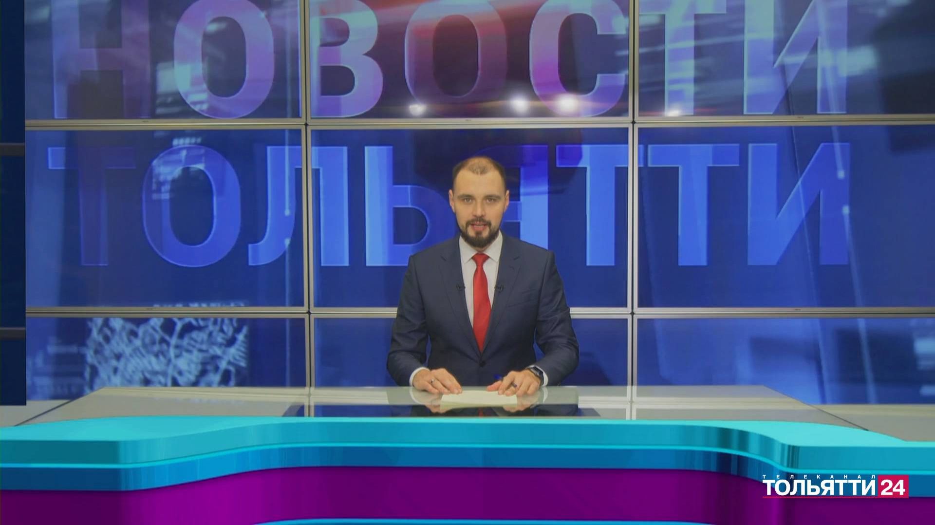 «Новости Тольятти» 11.02.2026