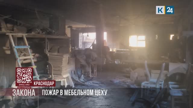 На стороне закона. 11.02.2026