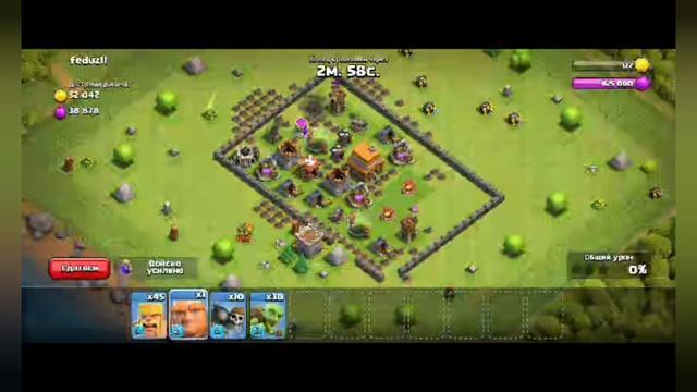 clash of clans