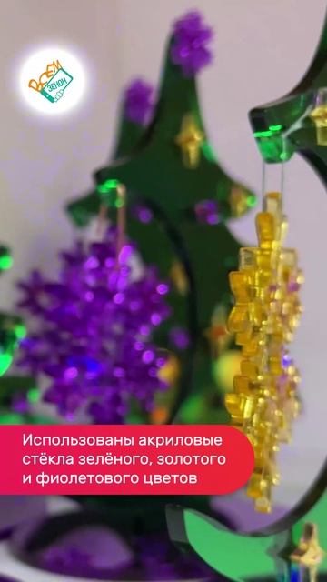 ВСЕМ ЗЕНОН!