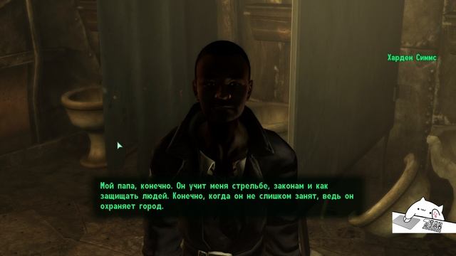 Заказ за баллы | Fallout 3 | 1