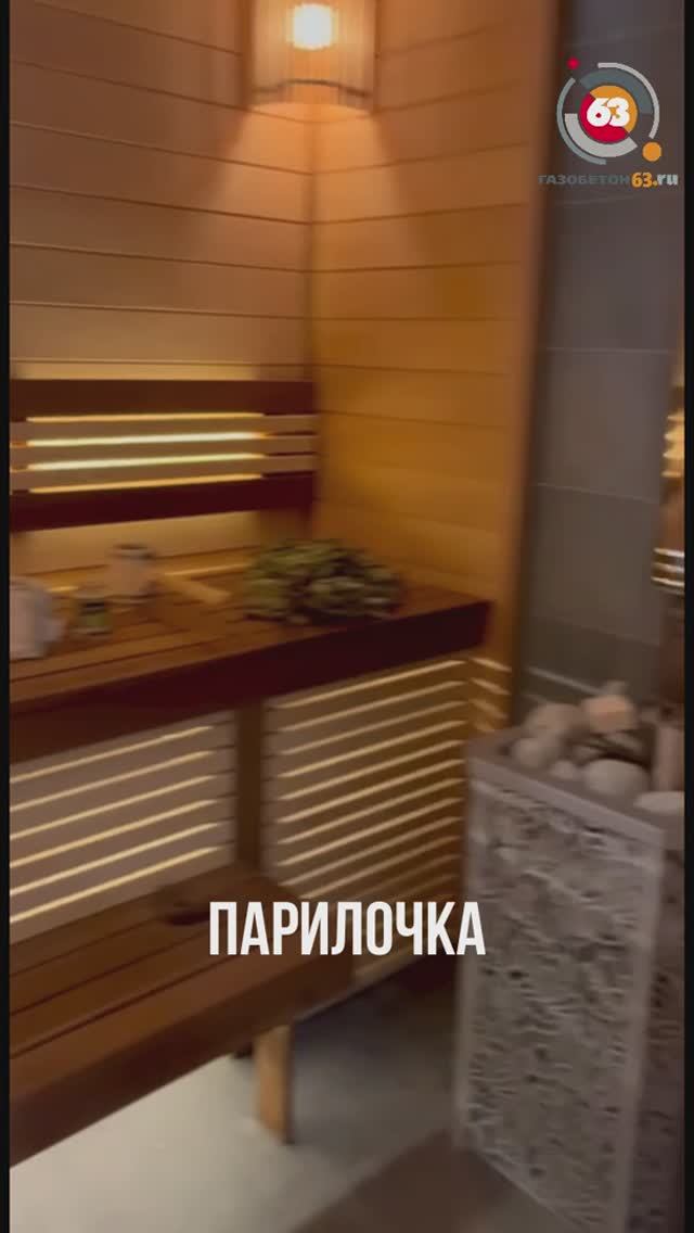 Инженерные коммуникации в бане 109 кв/м