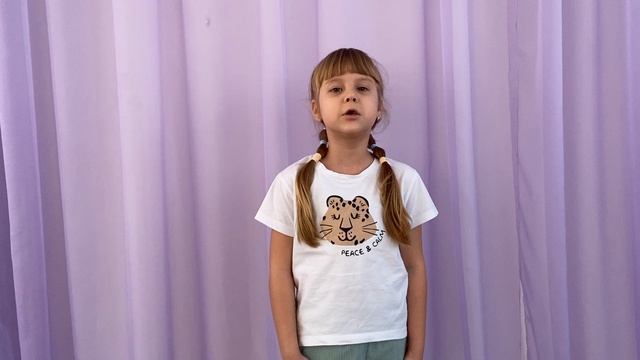 "Наша Армия", Читает: Федорова Вероника, 6лет