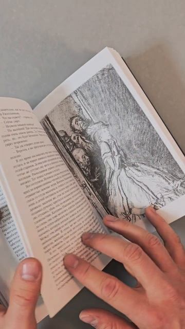 Преступление и наказание