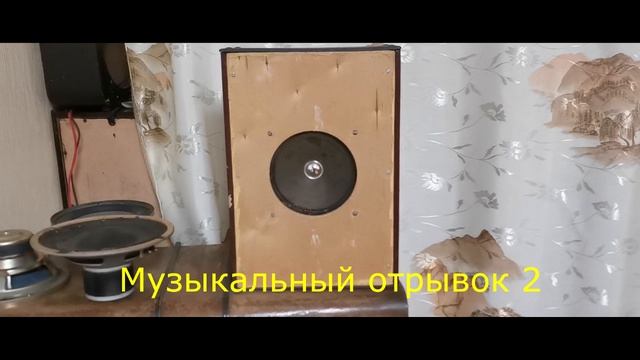 Тест динамика от магнитолы SANYO M9935K