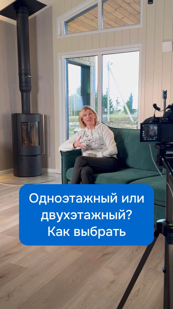 Какой проект выбрать: одноэтажный или двухэтажный? 🤔🏘