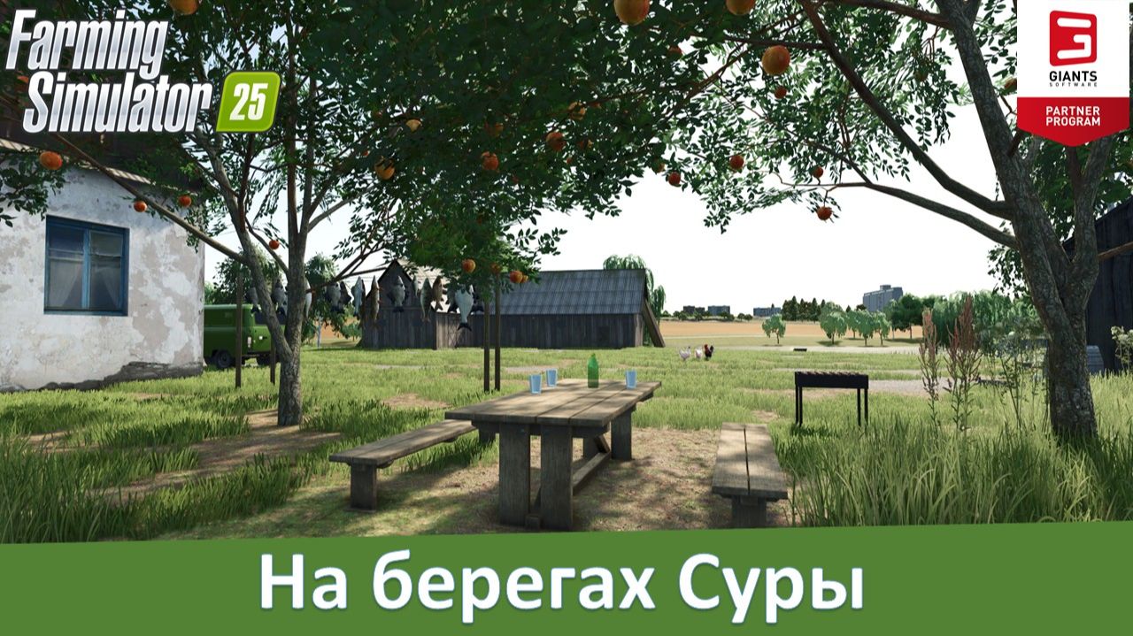 FS 25 Сурский край - Обзор новой российской 4-х карты