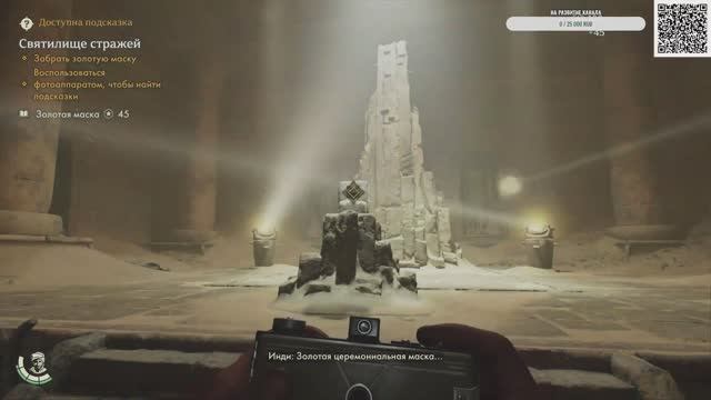 Indiana Jones and the Great Circle Прохождение Часть 9 Тайна Сфинкса!