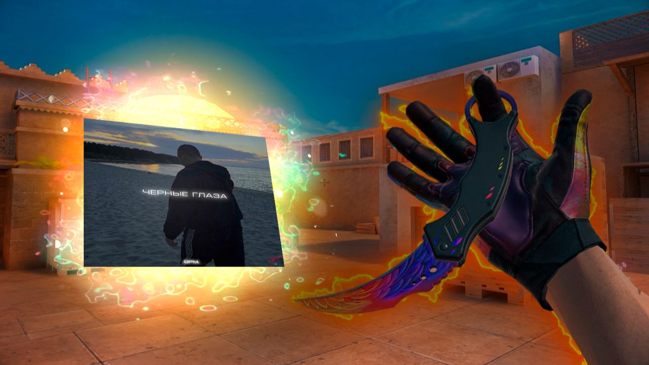 МУВИК по Standoff 2 с ЧЁРНЫМИ ГЛАЗАМИ!!! | #станок #стендофф  #стандоф 2 #виртекспро #киберспорт