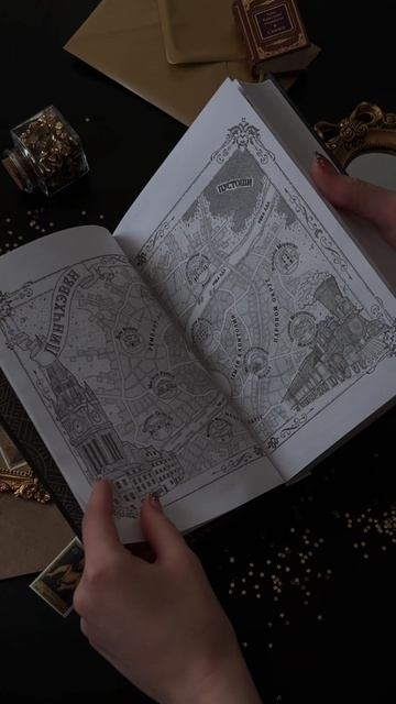 «Дом отравы и крови», Алексис Л. Менард