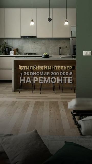 Регистрируйся на бесплатный МК по ремонту 👇🏻