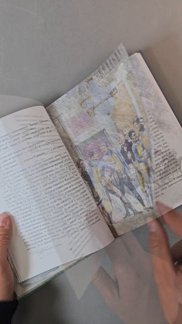 Повести Белкина