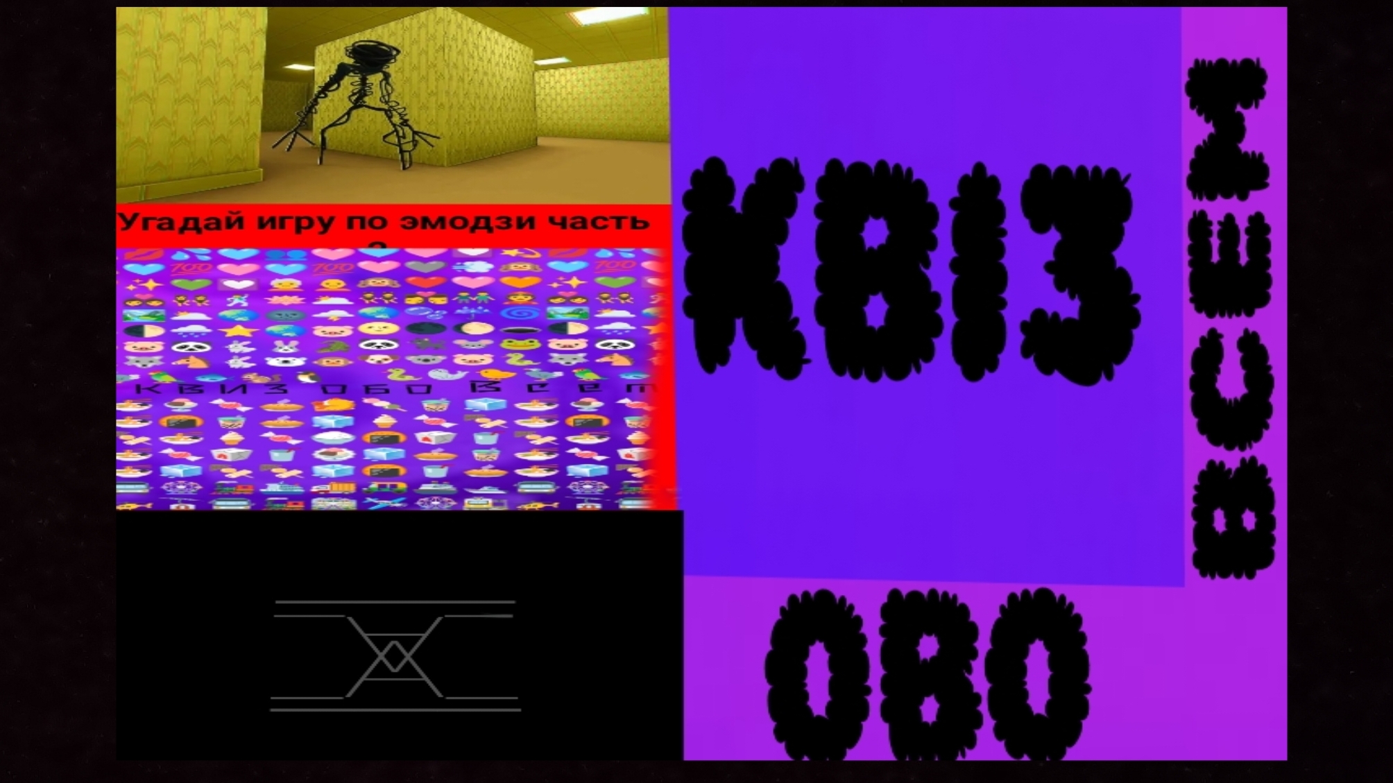 Ꮍᒋᗣᗪᗣᕫ  ᑌᒋᖘᎽ  ᑎᗝ  ᑓᙢᗝᗪᙨᑌ