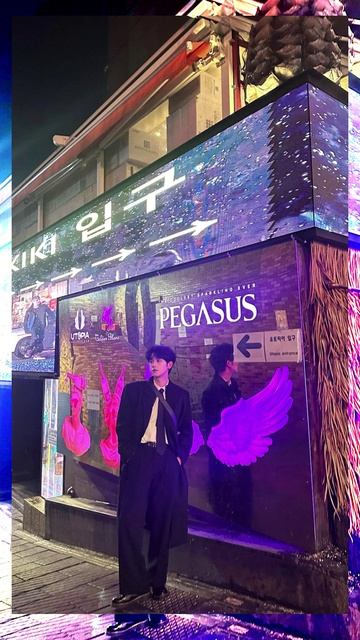 Travel to Seoul (South Korea). February 2026.