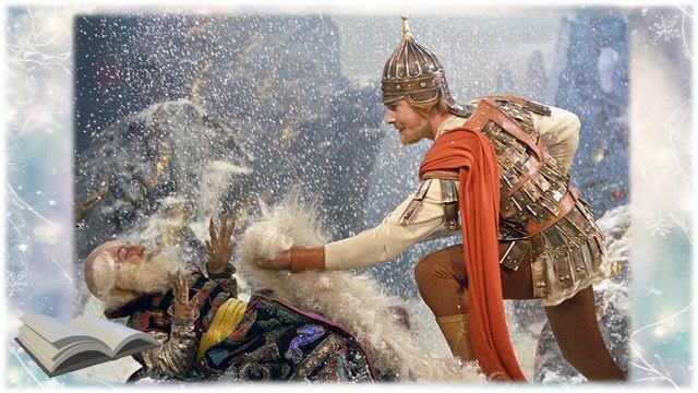 Литературная гостиная. А. Пушкин «Руслан и Людмила»