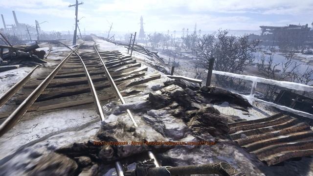 Metro Exodus #3 (Без комментариев)