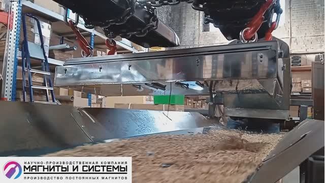Железоотделитель магнитный УМПС: тест в работе