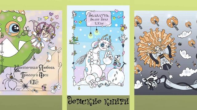 Книги, проекты