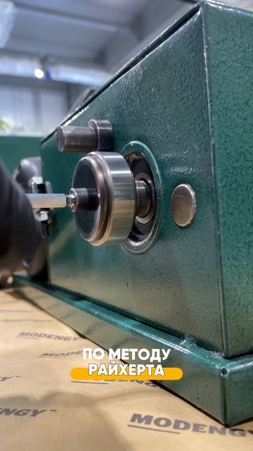 Сравнение СОЖ. Испытания образцов для производителя смазочно-охлаждающих жидкостей #СОЖ #shorts