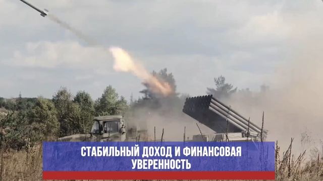 Военная служба по контракту – путь смелых и решительных!