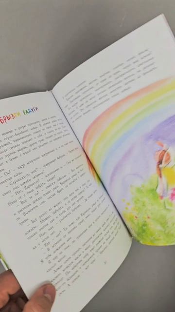 Каравелла и я