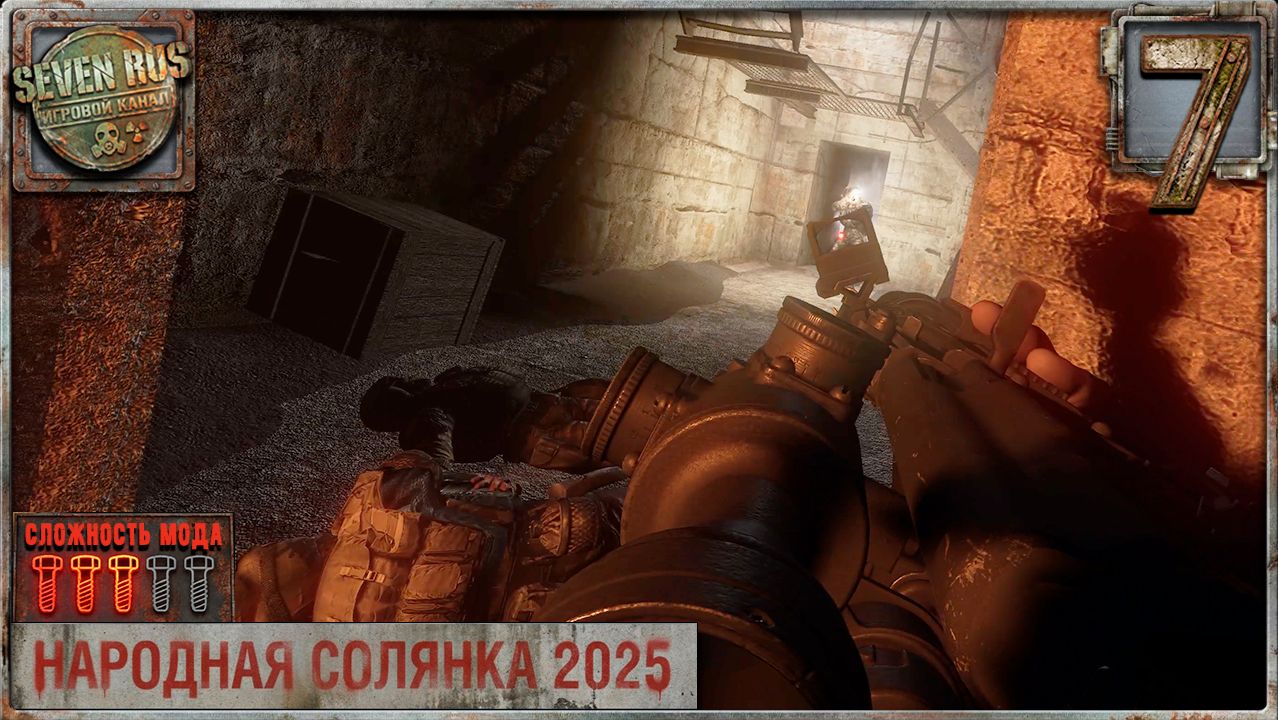 БИЗНЕС НА АГРОПРОМЕ (7) ► Народная солянка OGSR 2026