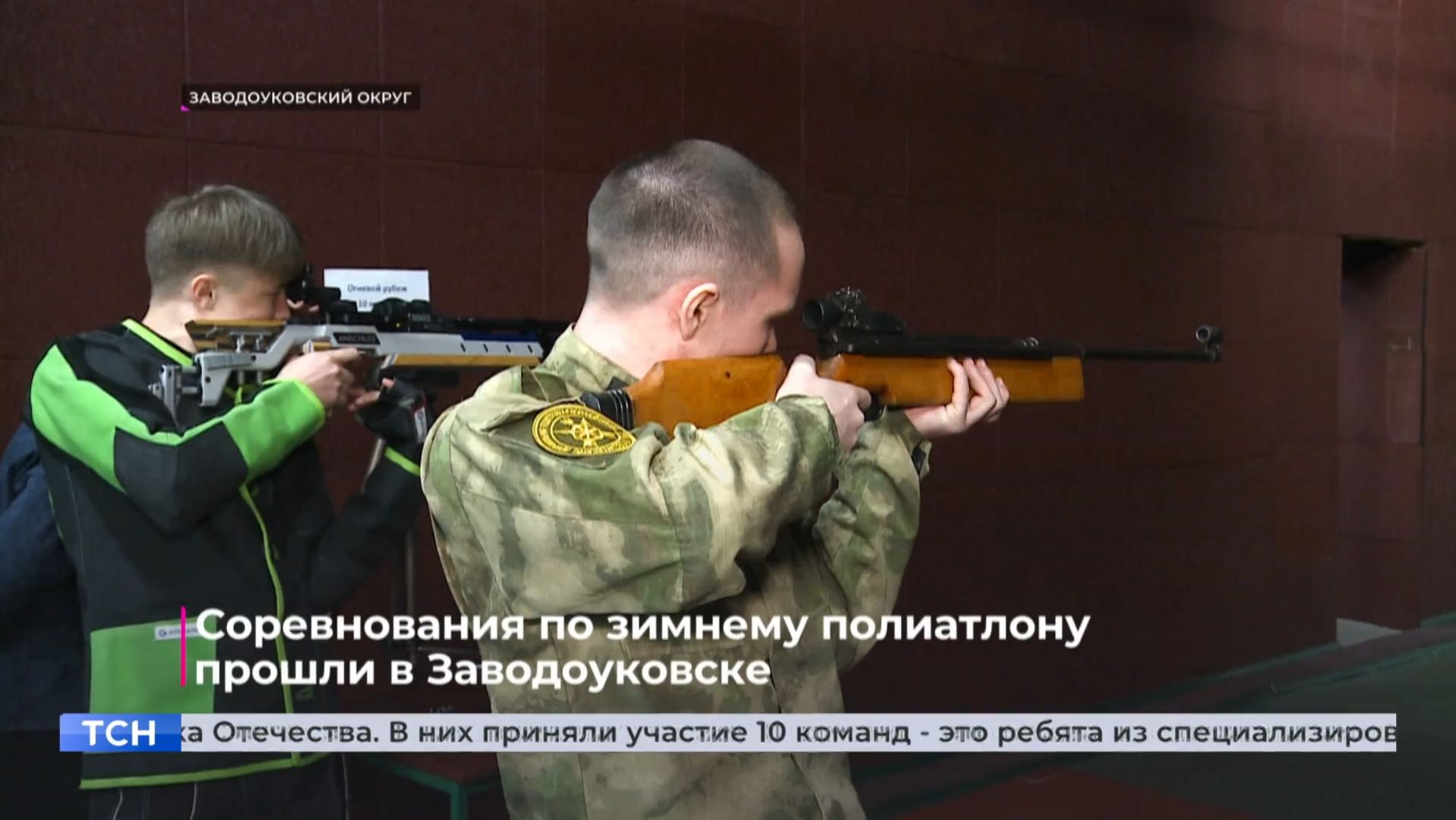 Соревнования по зимнему полиатлону прошли в Заводоуковске