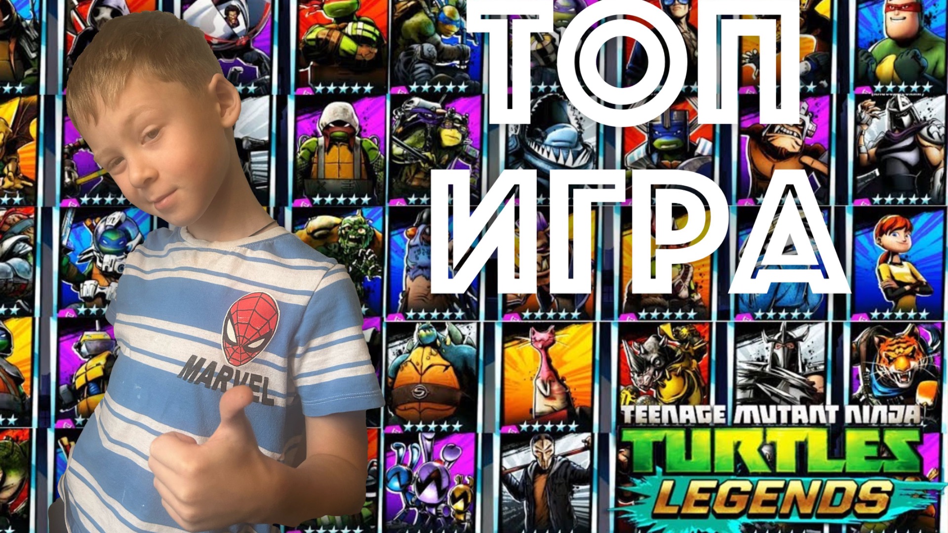 ✅ ЧЕРЕПАШКИ НИНДЗЯ ЛЕГЕНДЫ игра на телефоне ОБЗОР прохождение советы тактика как пройти уровни