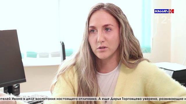 Шестиклассник Иван Фараджуллаев  принял участие в проекте «Верный отличник»