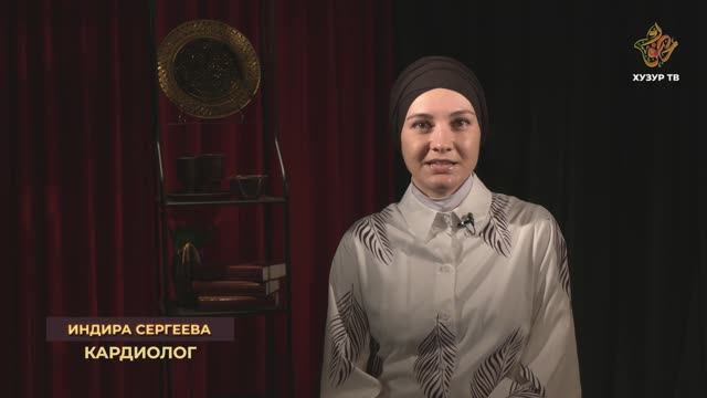 Как ураза влияет на кровяное давление и холестерин? | Подготовка к Рамадану