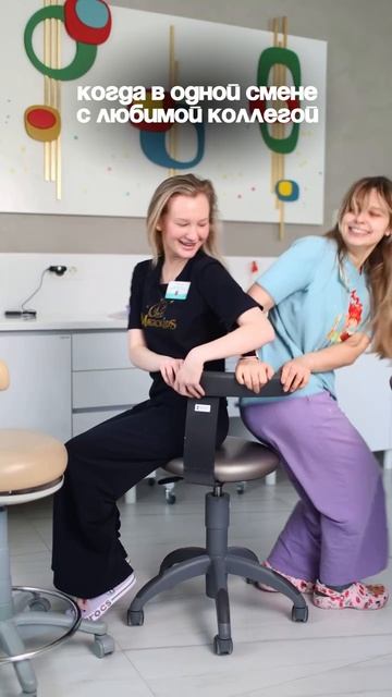 Любимые коллеги