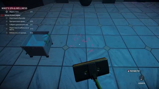 #2 [Crime Scene Cleaner] - Испытание Кровью [Прохождение]