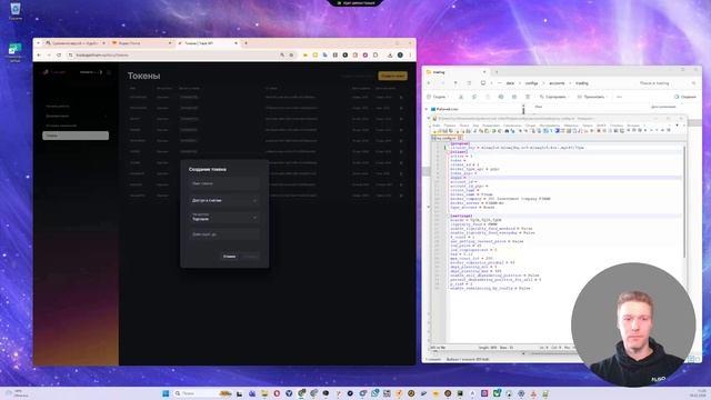 Как работает AlgoBond: от триала до первых сделок
