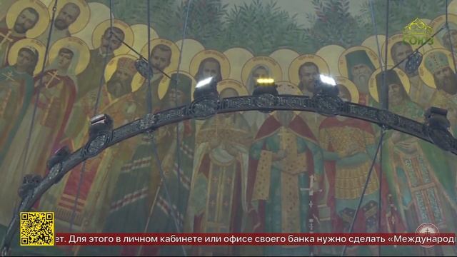 В Сретенском монастыре Москвы почтили память Новомучеников и исповедников церкви русской
