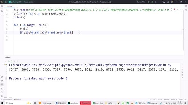 vsdc-sr 2026-02-10 18-14-06