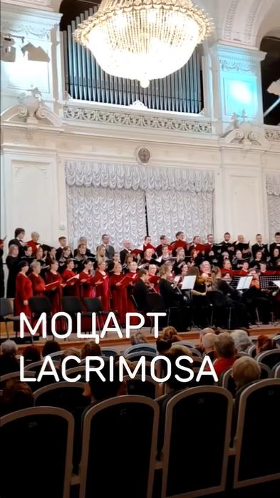 Оркестр «Constanta», хор «Глория», хор Музея Марка Шагала в Витебске