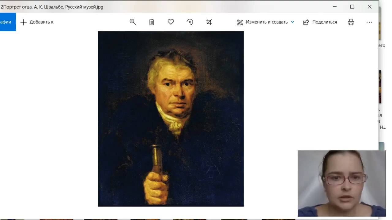 Урок 19  для 5_8 Беседы ЖИВОПИСЬ 19 век Россия ЧАСТЬ1