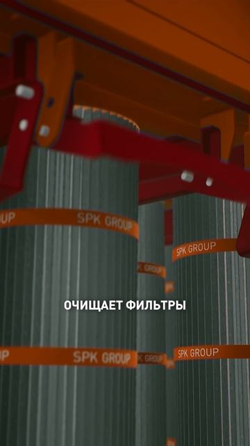 Умная фильтрация с активной безопасностью #spkgroup #покраска #вентиляция