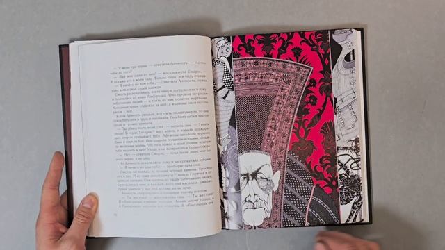 Сказки уайлд