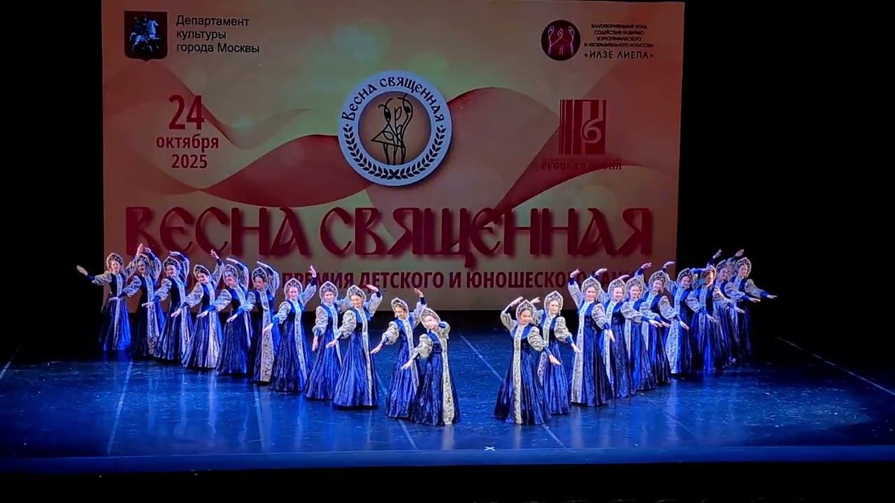 "Подмосковные вечера"