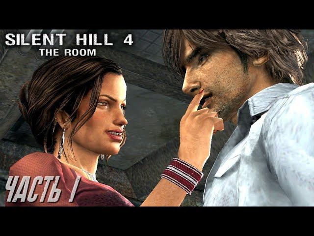 Silent Hill 4: The Room (HARD) Часть 1