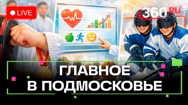 Интервью руководителя Школы Каратэ Кобудо Тацудзин Гармаева В.Р. телеканалу 360 Подмосковье360